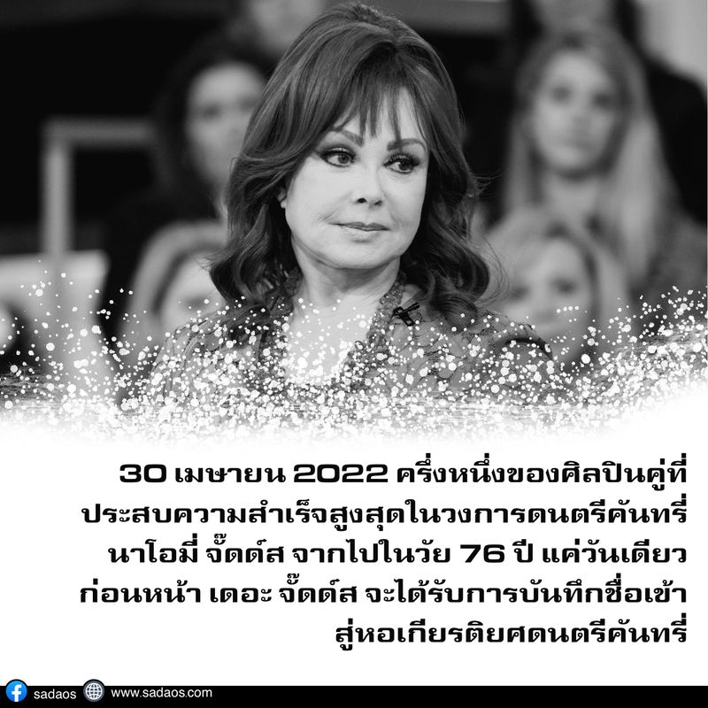 [Zomwiploy (ฝากPage ️โลกมันกลม) 🌏]