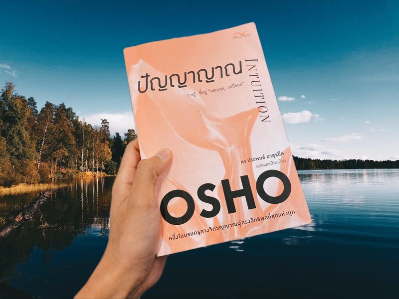 [THE BRIEFBOOK] เล่มนี้เต็มไปด้วยความลึกลับ น่าค้นหา และเหนือจินตนาการหน่อย 555 เค้าบอกว่าการที่ ...