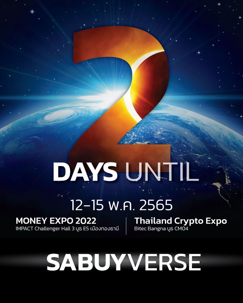 [Sabuy Technology] ล๊อควันให้ดี อีก 2 วันเท่านั้น!! ที่จะได้สัมผัสกับ ...