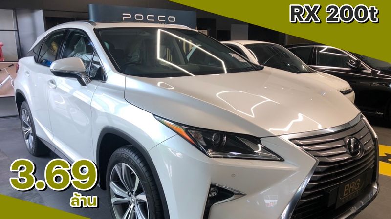 [Sale Berm รถยนต์นำเข้า ระดับพรีเมี่ยม] 🔥🔥Lexus RX200t🔥🔥 📌📌รถมีพร้อมส่ง ...