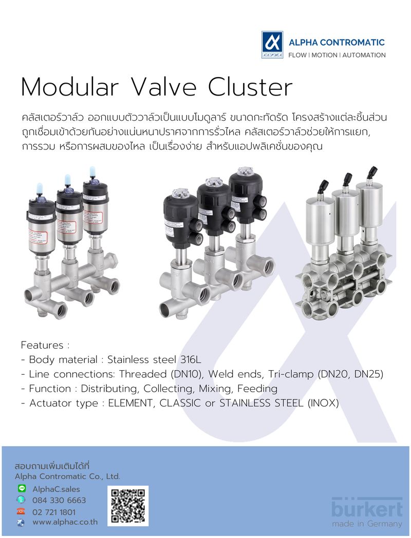 [Alpha Contromatic ] Modular Valve Cluster 💥💥 คลัสเตอร์วาล์ว ออกแบบตัววาล์วเป็นแบบโมดูลาร์ ขนาด ...
