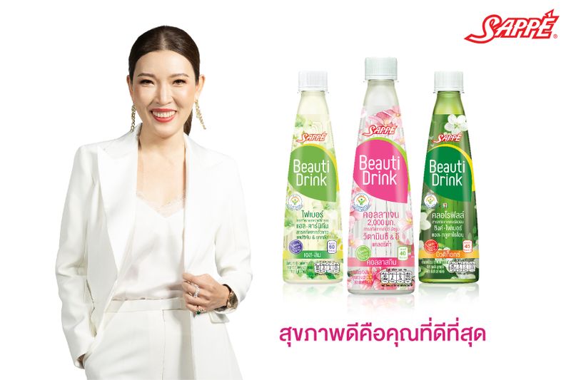 [SAPPE ] SAPPE สื่อสารแบรนด์ Sappe Beauti Drink ใหม่ภายใต้แนวคิด “สุขภาพดีคือคุณที่ดีที่สุด” ตอก ...