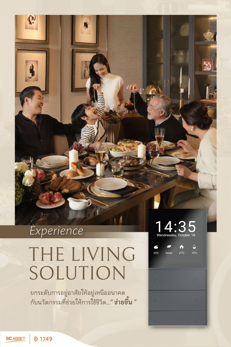 [SC Asset] 𝙀𝙓𝙋𝙀𝙍𝙄𝙀𝙉𝘾𝙀 𝙏𝙃𝙀 𝙇𝙄𝙑𝙄𝙉𝙂 𝙎𝙊𝙇𝙐𝙏𝙄𝙊𝙉 ยกระดับการอยู่อาศัยให้อยู่ ...