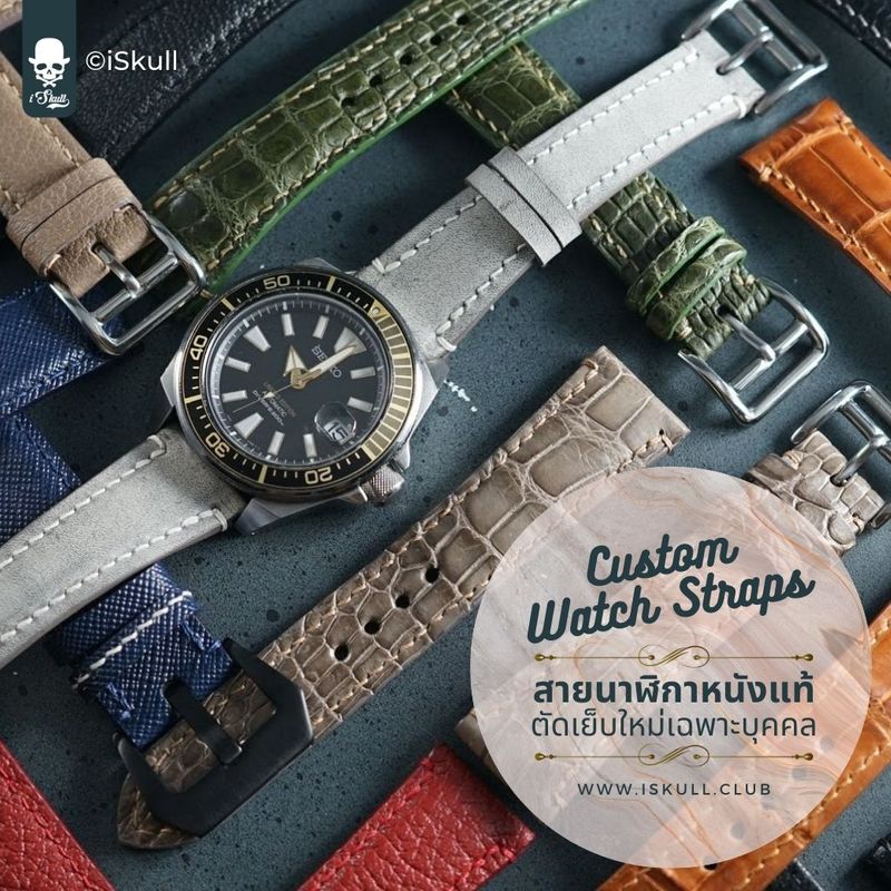 [I Skull] สายนาฬิกาหนังแท้ ตัดเย็บใหม่เฉพาะบุคคล HANDMADE WATCH STRAP ...
