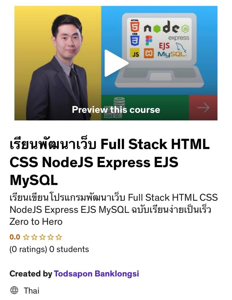 [Aj. NesT the Series] เปิดคอร์สเรียน Programming เขียนโปรแกรมด้วยตัวเอง ฉบับคนไม่เคยเขียนโปรแกรม ...