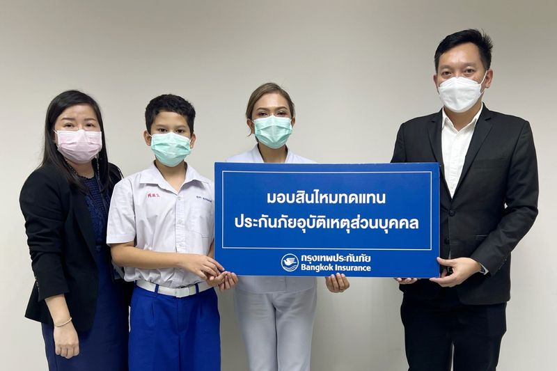 [CHANGE into Magazine ______ Sutthikhun Kongthong] BKI มอบสินไหมประกันภัย PA 1st VIP จำนวน ...