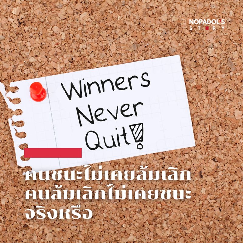 [Phithawat Manlanoo]