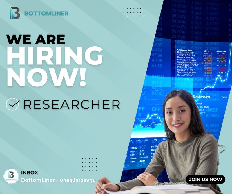 [สรุปหุ้น กองทุน ต่างประเทศ - BottomLiners] 🙋🙋‍♀️ตามหานักลงทุน นักเขียน ร่วมทีม BottomLiner !! 👍 ...