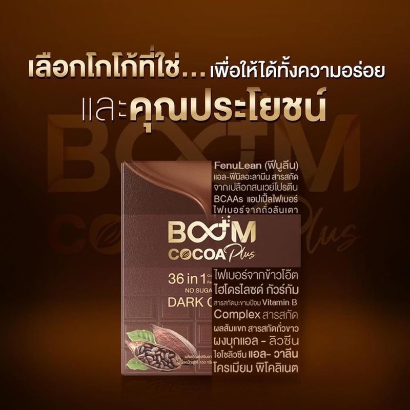 [telling product] อิ่มง่าย ๆ... ไม่ต้องแคร์มื้อเย็น ซองนี้เลย Boom ...
