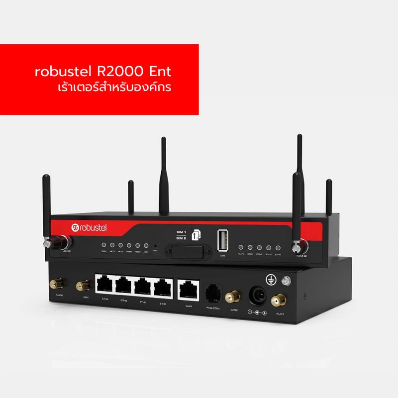 [SiS Distribution] 💻 robustel R2000 Ent Industrial Dual Module Cellular ...
