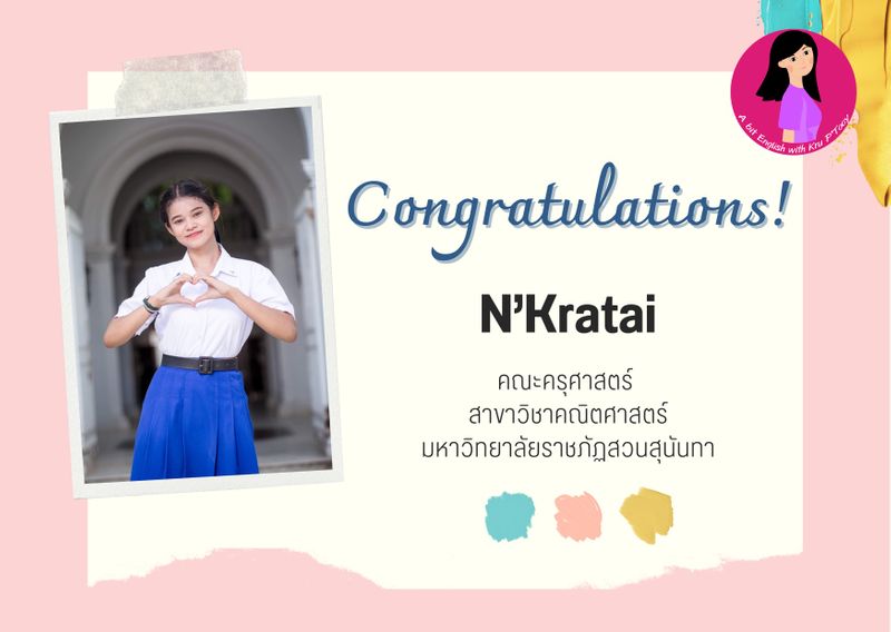 [A bit English with Kru P’Toey] ขอแสดงความยินดีกับว่าที่คุณครูคนเก่งของเราด้วยนะคะ ขอให้หนูมี ...