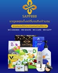 [Sapp888 kochk Loy, Rayong] SAPP 888