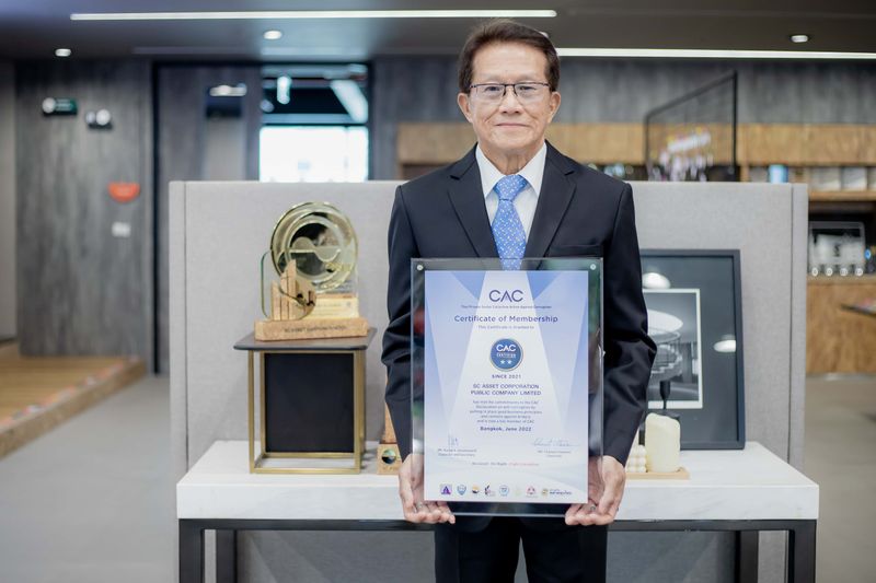 [SC Asset] SC Asset ได้รับการรับรองเป็นสมาชิก แนวร่วมต่อต้านคอร์รัปชันของภาคเอกชนไทย (CAC) 2 ...