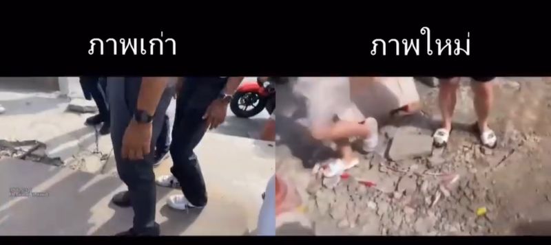 [The Phibun] กลิ่นความเจริญ ในวันที่ 24 ที่ผ่านมาท่านชัชชาติว่าที่ ...