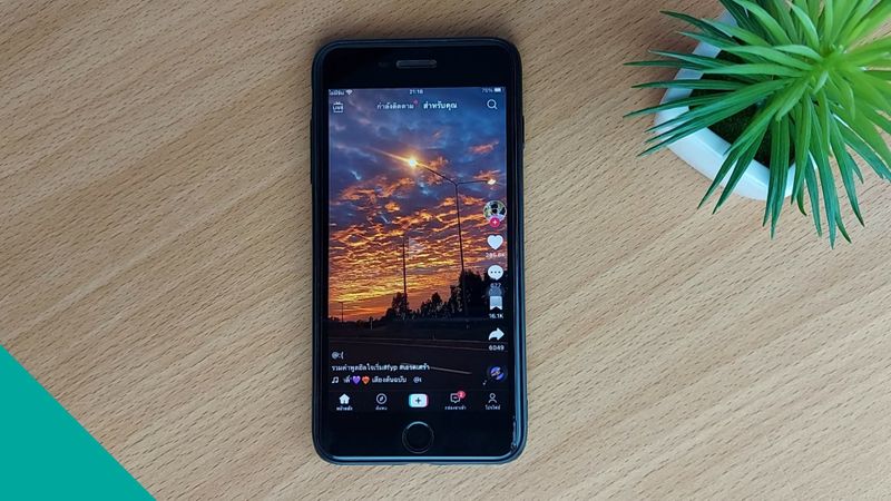 [Coco Smile] ใครเป็นสาย Tiktok ต้องดู🔺️https://youtu.be/4bx20PtvRWg