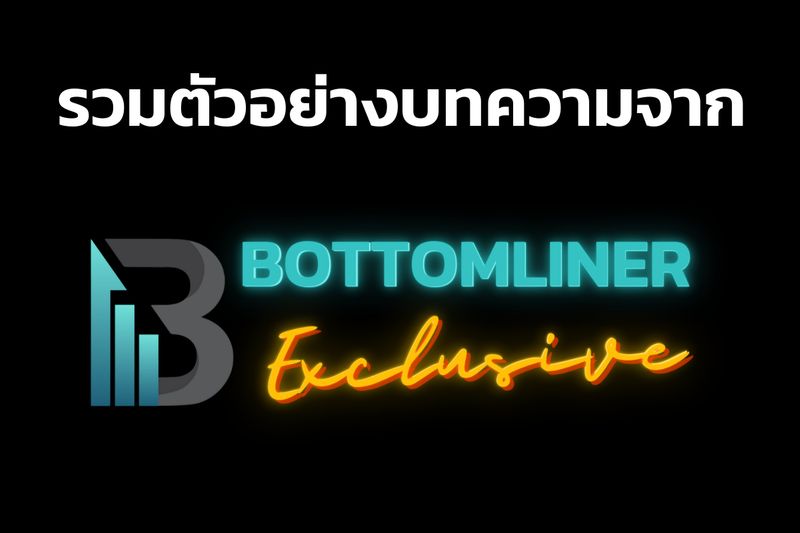 [สรุปหุ้น กองทุน ต่างประเทศ - BottomLiners] #ของดี #นานทีมีหน #แปะเก็บไว้อ่าน โพสต์รวมตัวอย่าง ...