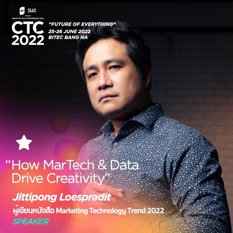 [CREATIVE TALK] "How MarTech & Data Drive Creativity" เราจะสร้างประสบการณ์ให้กับลูกค้าในยุคของ ...