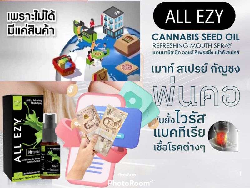 [หนูเล็ก คนออนไลน์ สร้างรายได้บนแพลตฟอร์ม] ♓ ระบบทีมเวิร์ค ♓ 🌍หากท่านชอบไบนารี่ ลงทุนครั้งเดียว ...