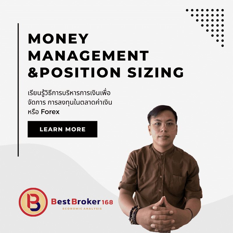 [Bestbroker168] Money Management คือ และ Position Sizing คือ ตลาดทองคำ Forex การ Money ...