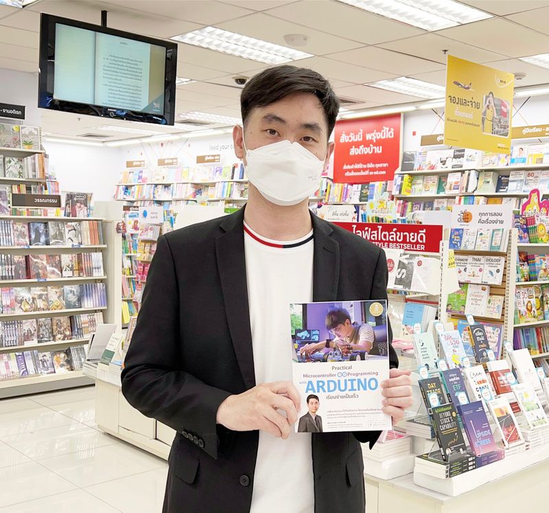[Aj. NesT the Series] 🎉🎁โปรโมทหนังสือ Pratical Microcontroller Programming with Arduino เรียน ...