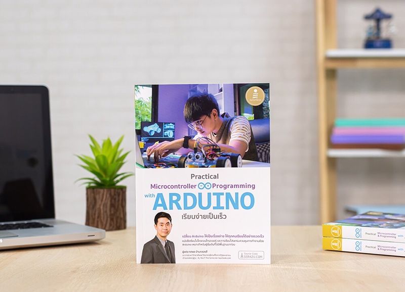 [Aj. NesT the Series] 🎉🎁 แนะนำหนังสือ Pratical Microcontroller Programming with Arduino เรียน ...