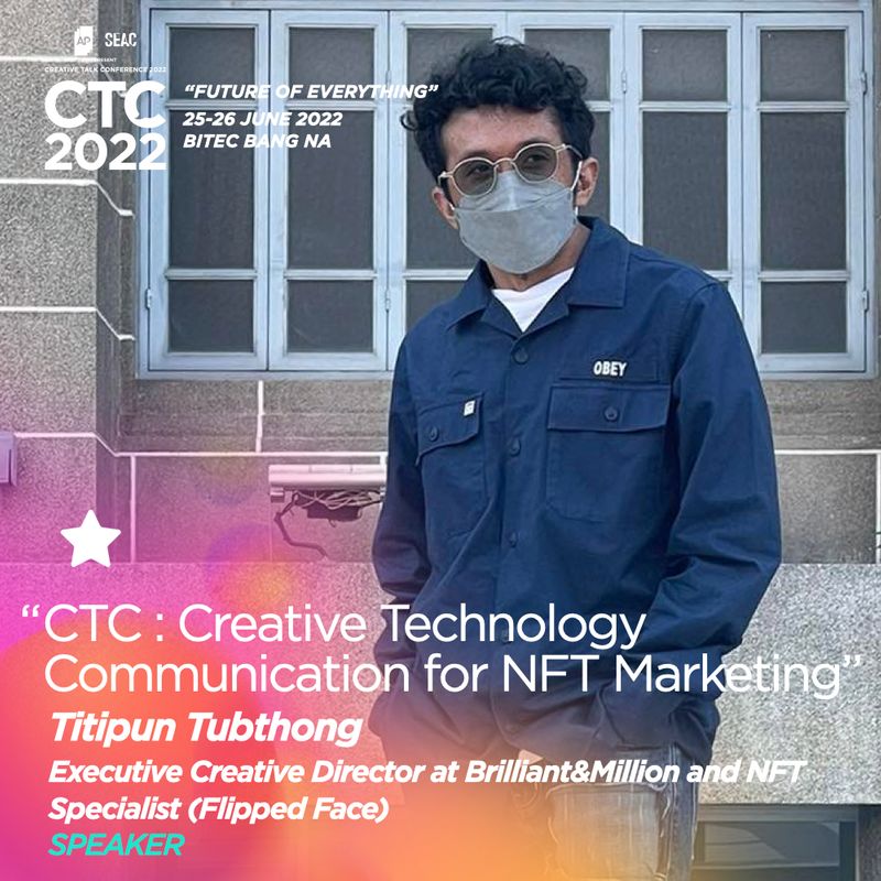 [CREATIVE TALK] “CTC : Creative Technology Communication for NFT Marketing” เริ่มต้นเข้าใจ NFT ...