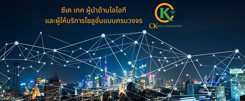 CK Tech-Innovation
