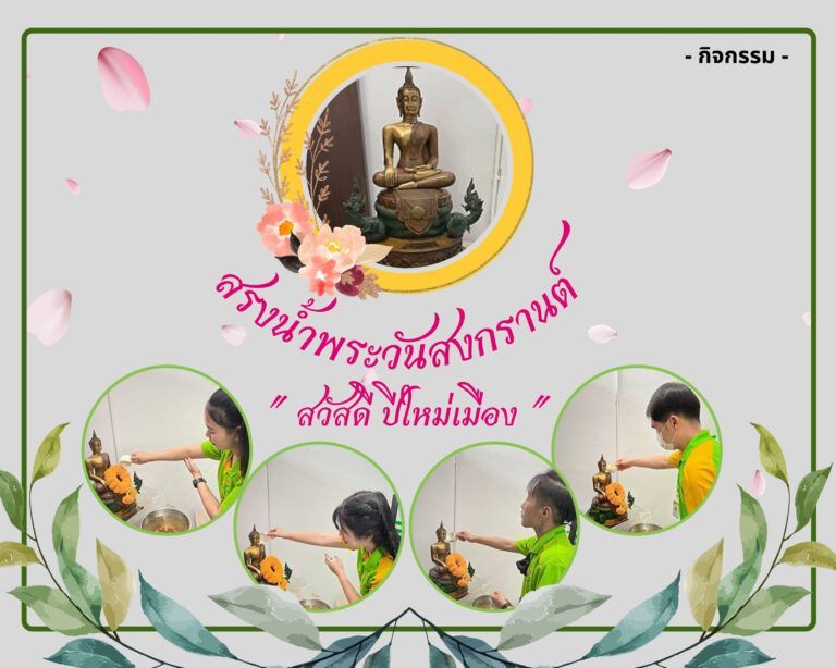 [CK Tech-Innovation] มารู้จักบริษัท CK Tech กันเถอะ