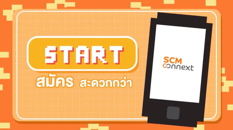 [Successmore Thailand ] ใครยังไม่มี Application รีบดาวน์โหลดติดมือถือ ...