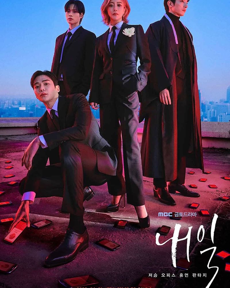 [Series Review] Tomorrow นักแสดงนำ : Kim Hee Sun และ Rowoon