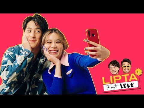 [แชร์เพลงใหม่] “จะถ่ายรูปเธอให้ถึงสัก 1000 ใบ” ซิงเกิลใหม่ Lipta ที่ได้ ...