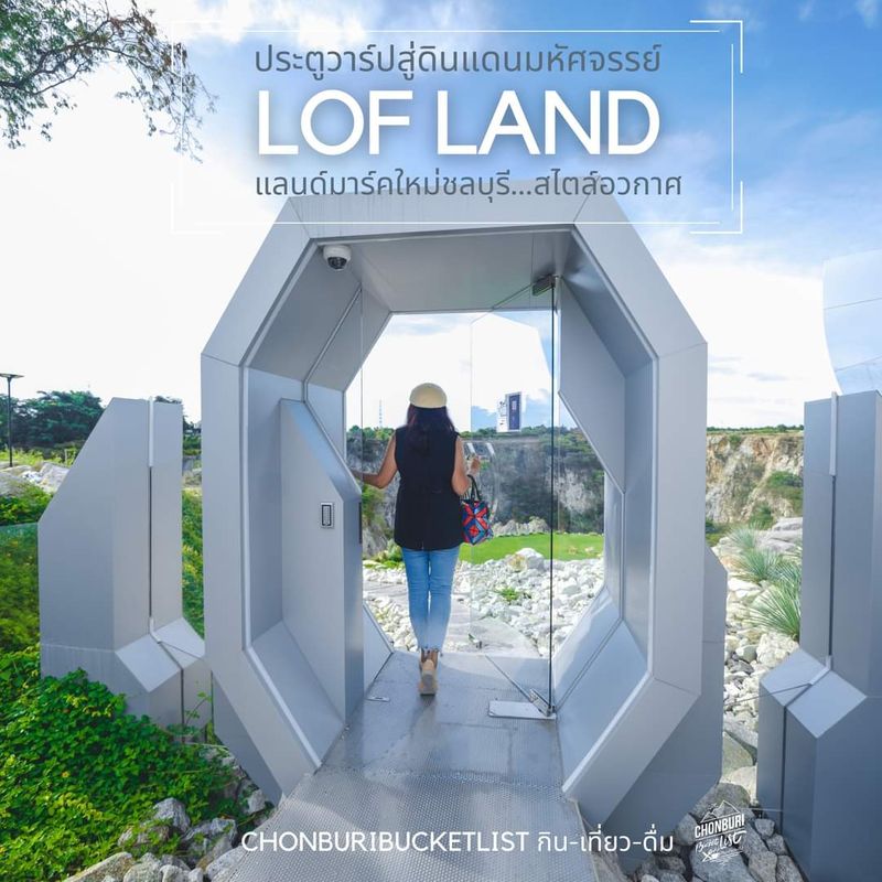 [Chonburi Bucket List กิน-เที่ยว-ดื่ม] LOF LAND "ประตูวาร์ป สู่ดินแดน ...