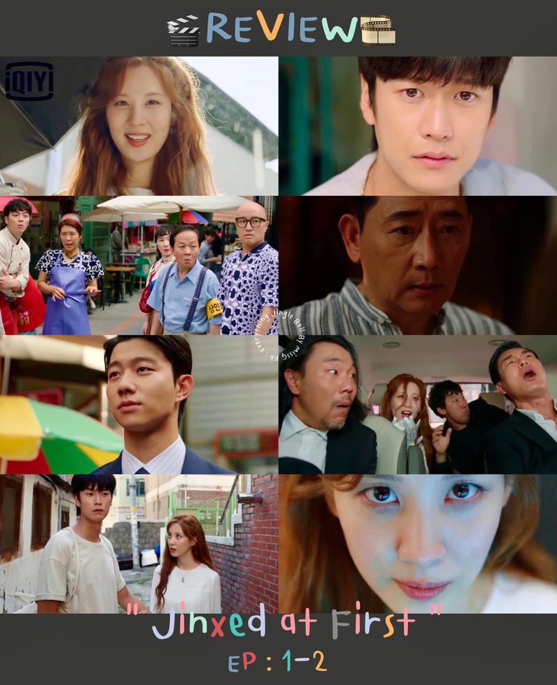 [🇰🇷𝒮𝒶𝓇𝒶𝓃𝑔-𝒦🇰🇷] 🎬 Jinxed at First : Episode 1-2 โอ้ยยยย น้องซอน่ารักมากกกก!!! เป็นเทพธิดาที่ไร้ ...