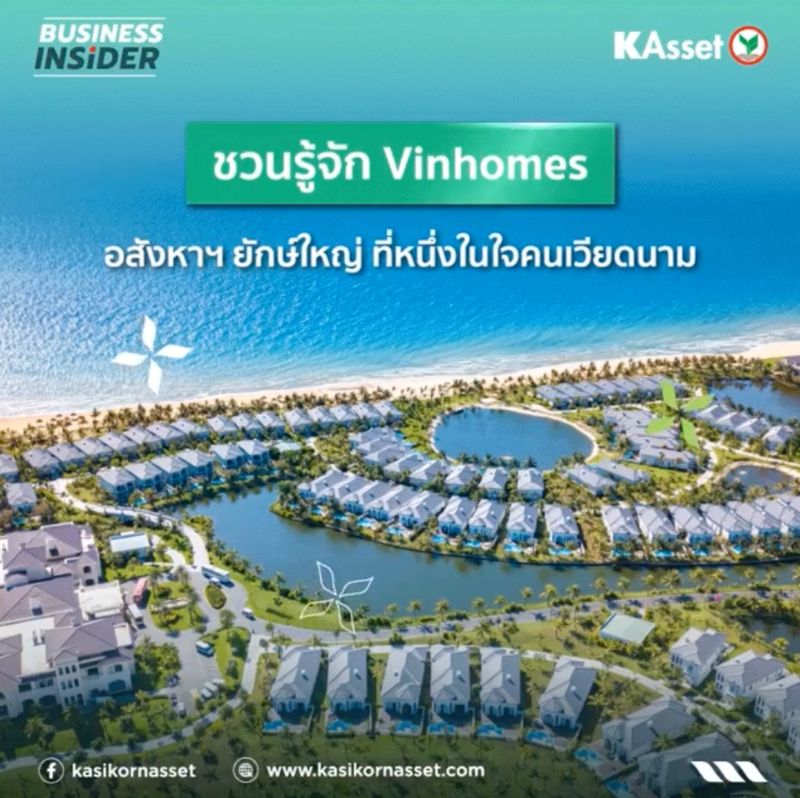 [KBank Live] KAsset ชวนมาทำความรู้จักกับหนึ่งในบริษัทยักษ์ใหญ่ที่มี ...