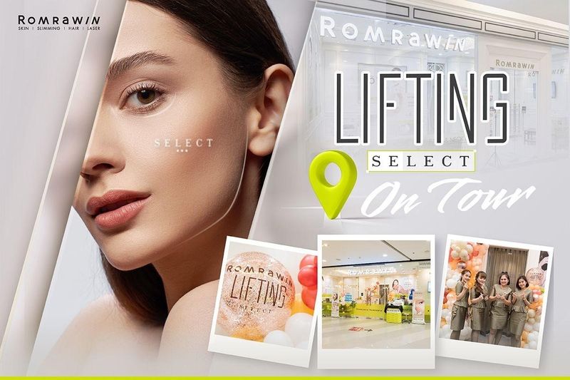 [CHANGE into Magazine ______ Sutthikhun Kongthong] Romrawin Clinic นำทีมยกทัพรวมนวัตกรรมใหม่ ...