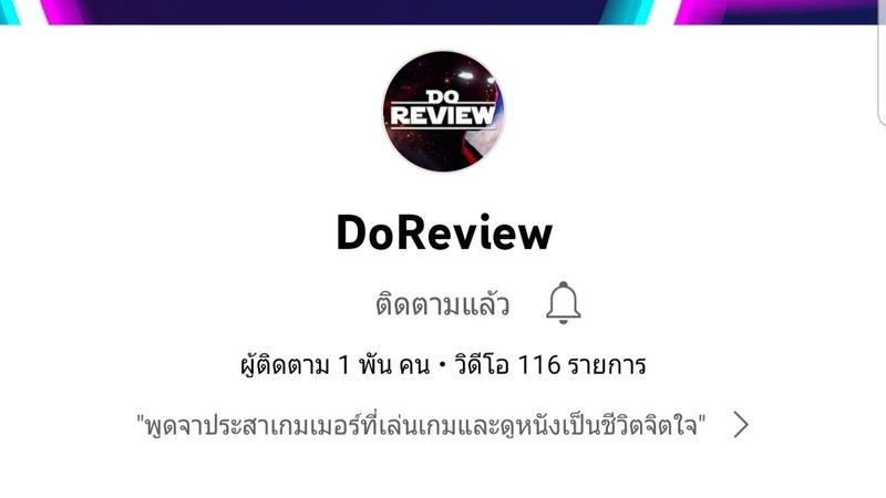 [DoReview] 🎉🎉🎉 Youtube 1,000 ซับแล้วทุกคน 🎉🎉🎉 ผมรอตัวเลขนี้มาสักพักใหญ่ ๆ แล้ว เป็นระยะทางจากจุด ...