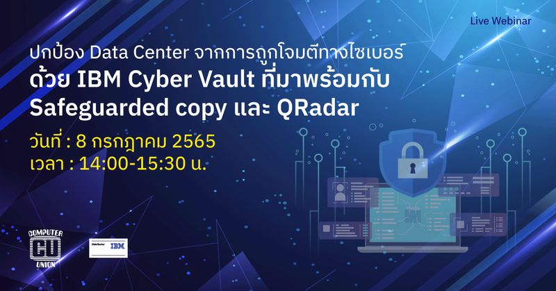 [TechTalkThai] ===CU Webinar: ปกป้อง Data Center จากการถูกโจมตีทางไซเบอร์ ด้วย IBM Cyber Vault ...