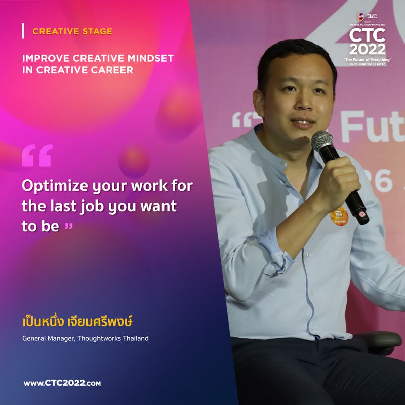 [CREATIVE TALK] "Improve Creative Mindset in Creative Career" . คุณเป็น ...