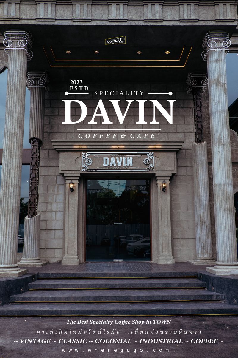 [โดดงานไป] Davin Café คาเฟ่สไตล์โรมันกรีกโบราณ #แลนด์มาร์คใหม่จัดย่าน ...