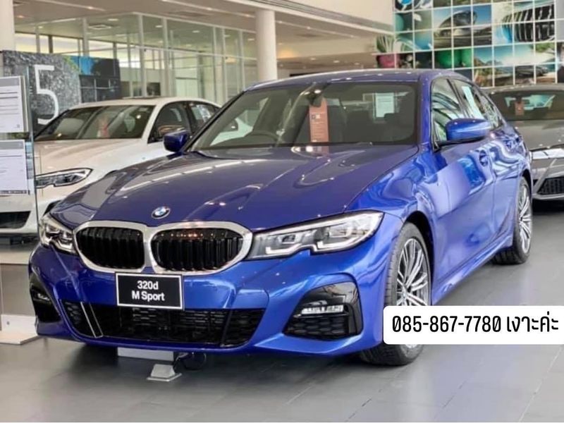 [yingngor_bmw] 320d m sport M Sport #พร้อมส่งมอบค่ะ ขาย 2,309,000 ฿ Bsi ...