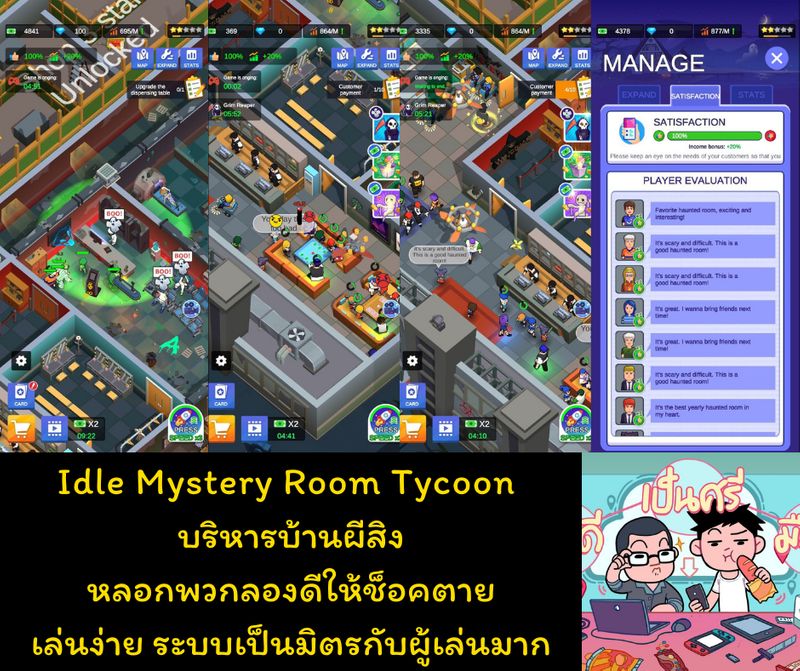 [แอปดีเป็นศรีมือถือ] ใครชอบฟังเรื่องผี ชอบดูเรื่องผี ชอบการล่าท้าผี ...