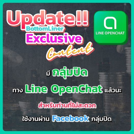 [สรุปหุ้น กองทุน ต่างประเทศ - BottomLiners] บทความนี้เป็นตัวอย่าง บทความจาก BottomLiner ...