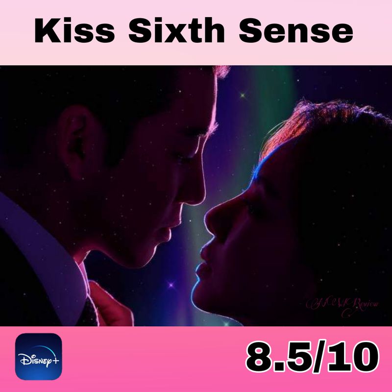 [NWReview] เรื่อง : Kiss Sixth Sense แนว : โรแมนติก , แฟนตาซี ช่องทาง ...