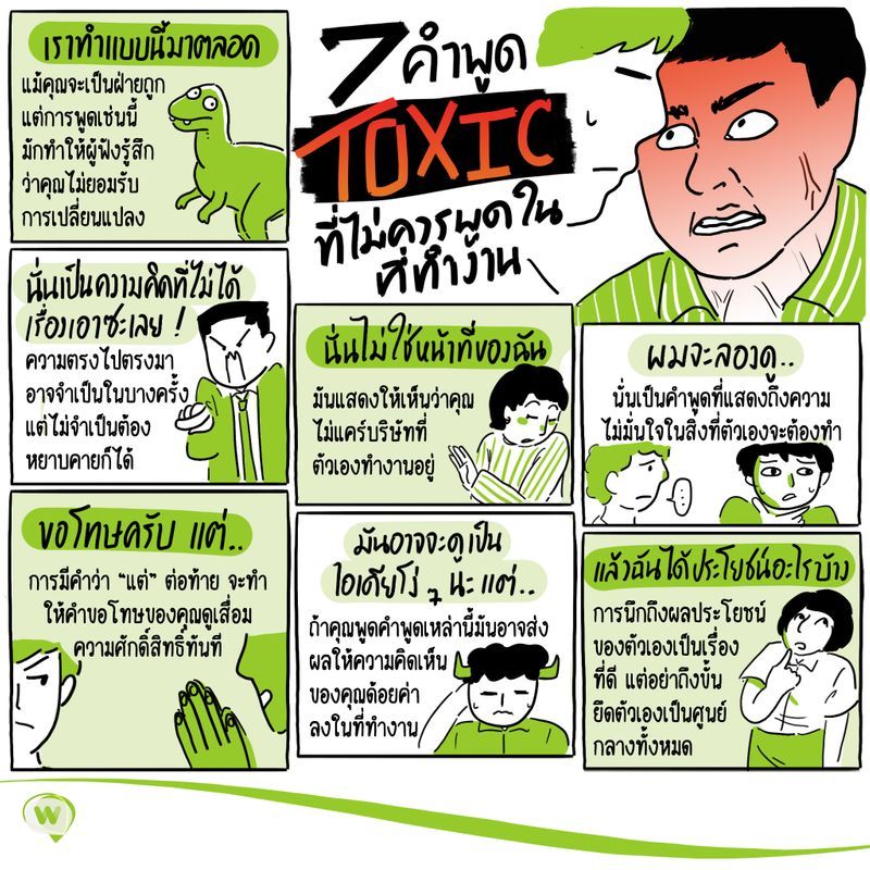 [The first time2O2O] เป็นการเพิ่มทักษะการพูด และพัฒนามิตรภาพของคนรอบข้างเราได้อีกด้วยนะ