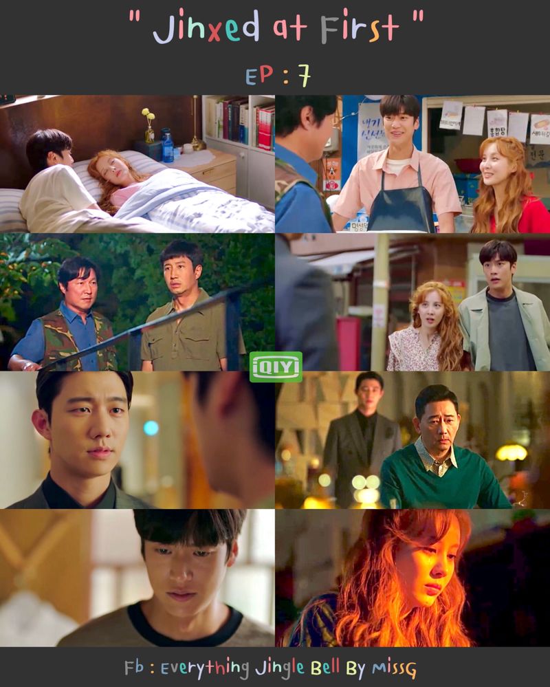 [🇰🇷𝒮𝒶𝓇𝒶𝓃𝑔-𝒦🇰🇷] 🎬 Jinxed at First : Episode 7 อีพีนี้แทบจะปรับอารมณ์กัน ...