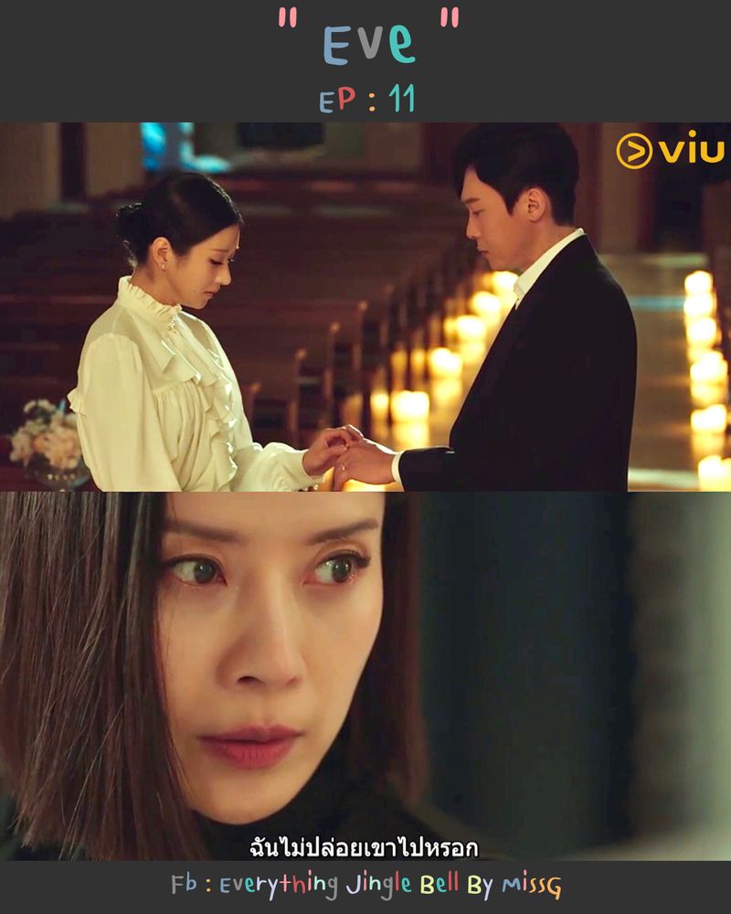[🇰🇷𝒮𝒶𝓇𝒶𝓃𝑔-𝒦🇰🇷] 🎬 Eve : Episode 11 เดือดมากกกก คนดูกำพาราแล้วหนึ่ง!!! ตอนนี้คืออีราเอลเดินหน้าไม่ ...