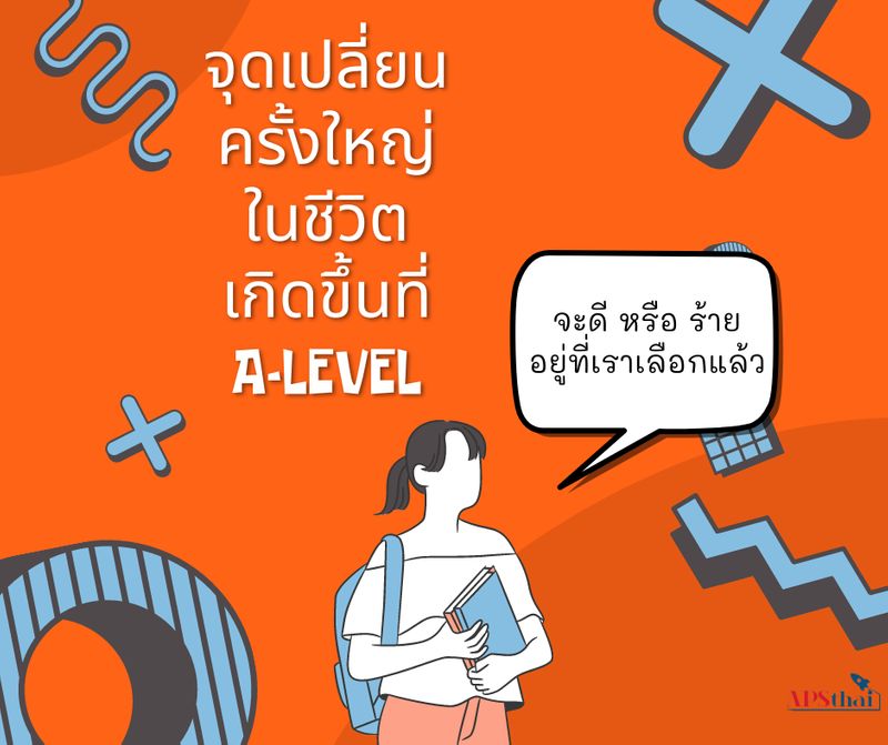 [APSthai] A-level … แล้วชีวิตคุณจะเปลี่ยนไป หลายคนที่เพิ่งจบ IGCSE ยังไม่รู้ตัวว่า จุดเปลี่ยน ...