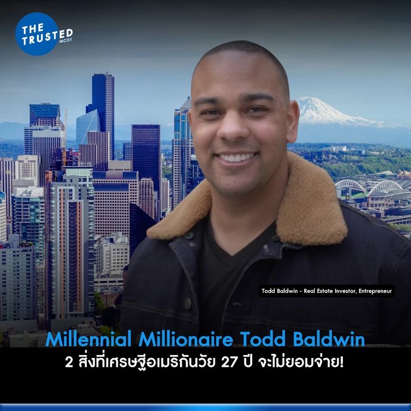 [THE TRUSTED] JETSET : Millennial Millionaire Todd Baldwin 2 สิ่งที่เศรษฐีอเมริกันวัย 27 ปี จะ ...