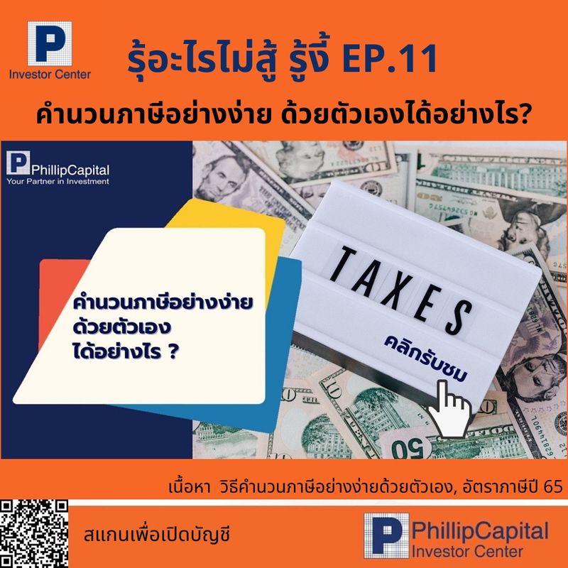 [SUPER FRAME BOXBOX]