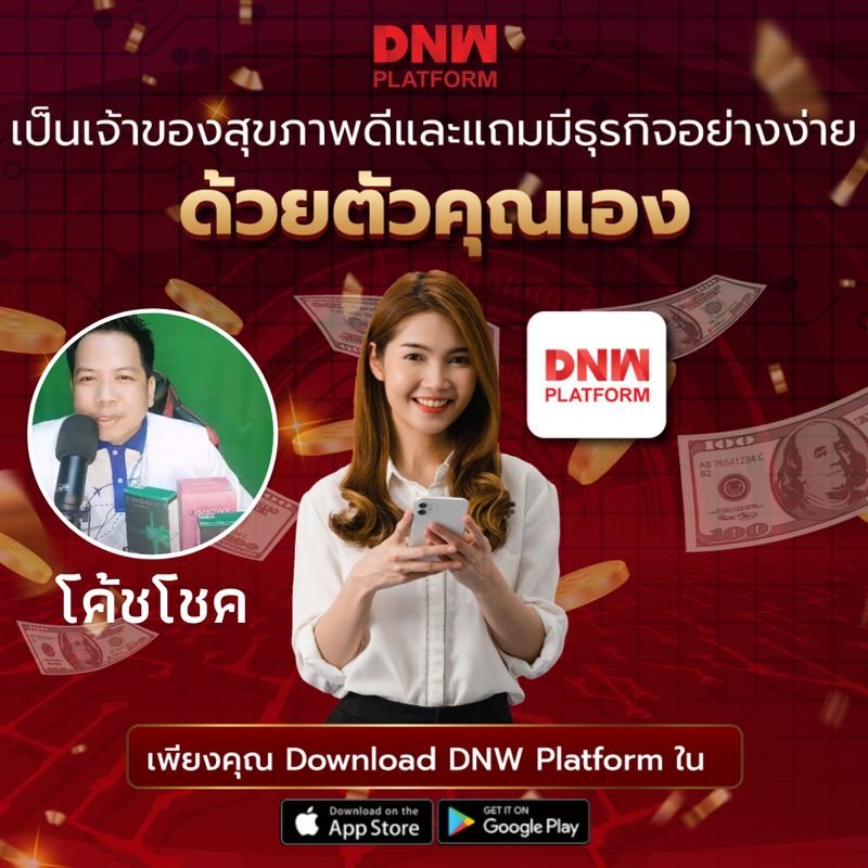 [Kโชค DBC Project & D-Community & ACM DNW Platform] https://vt.tiktok.com/ZSRef8ba7/?k=1